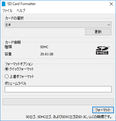 SD/SDHC/SDXCカードを最適な形式でフォーマットするソフト「SDメモリカードフォーマッター」 | フリーソフトラボ.com